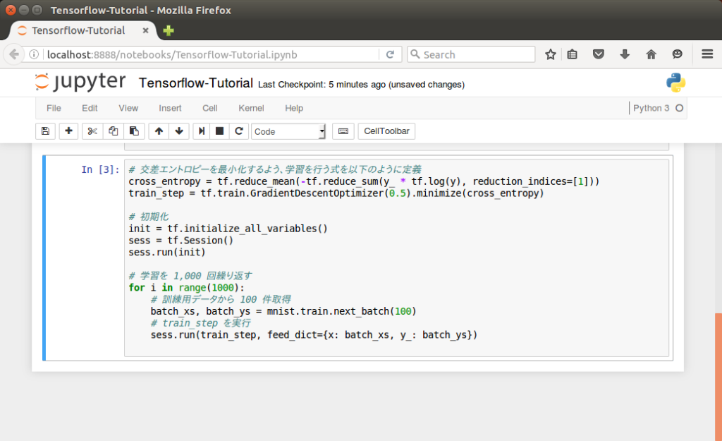 TensorFlow で手書き文字認識 (Softmax 法) – Python でデータサイエンス